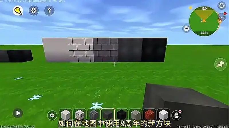 迷你世界八周年教你在地图中使用新方块,水墨砖等 迷你世界