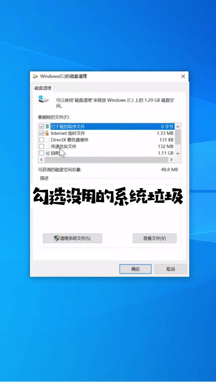 C盘满了又担心删错文件怎么办?这两个步骤一定要记住!
