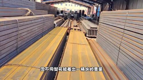 16号槽钢一米有多重?揭秘钢材重量计算的惊人真相!