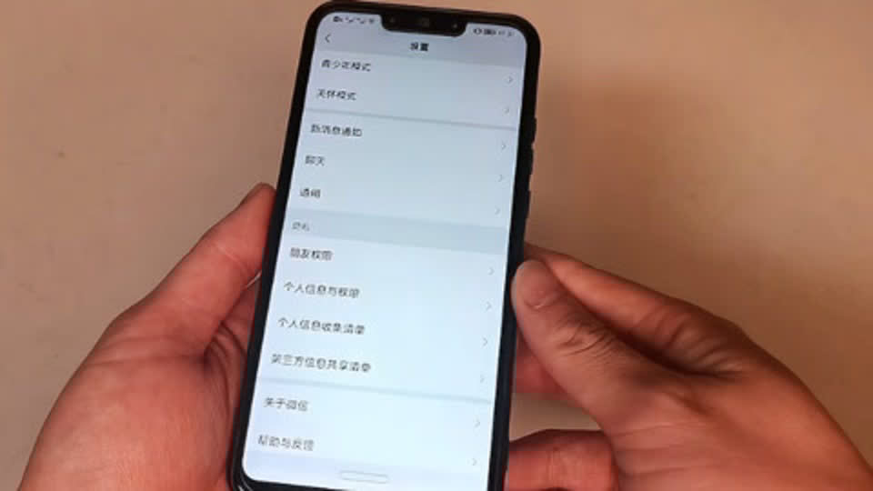 清空微信聊天记录没用,打开这个设置,再也不怕聊天记录被发现