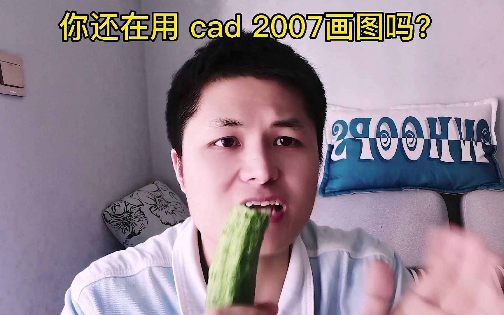 传统CAD即将面临淘汰!CAD2022的这四大功能,简直是绘图员的利器