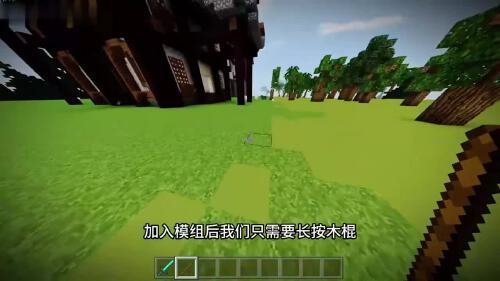 游戏还能这么玩?投影模组颠覆你的世界,速来体验!