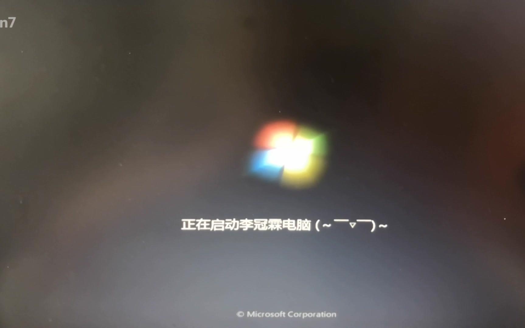 win10与win7开机速度对比 这个视频说明了win10的优化没做好