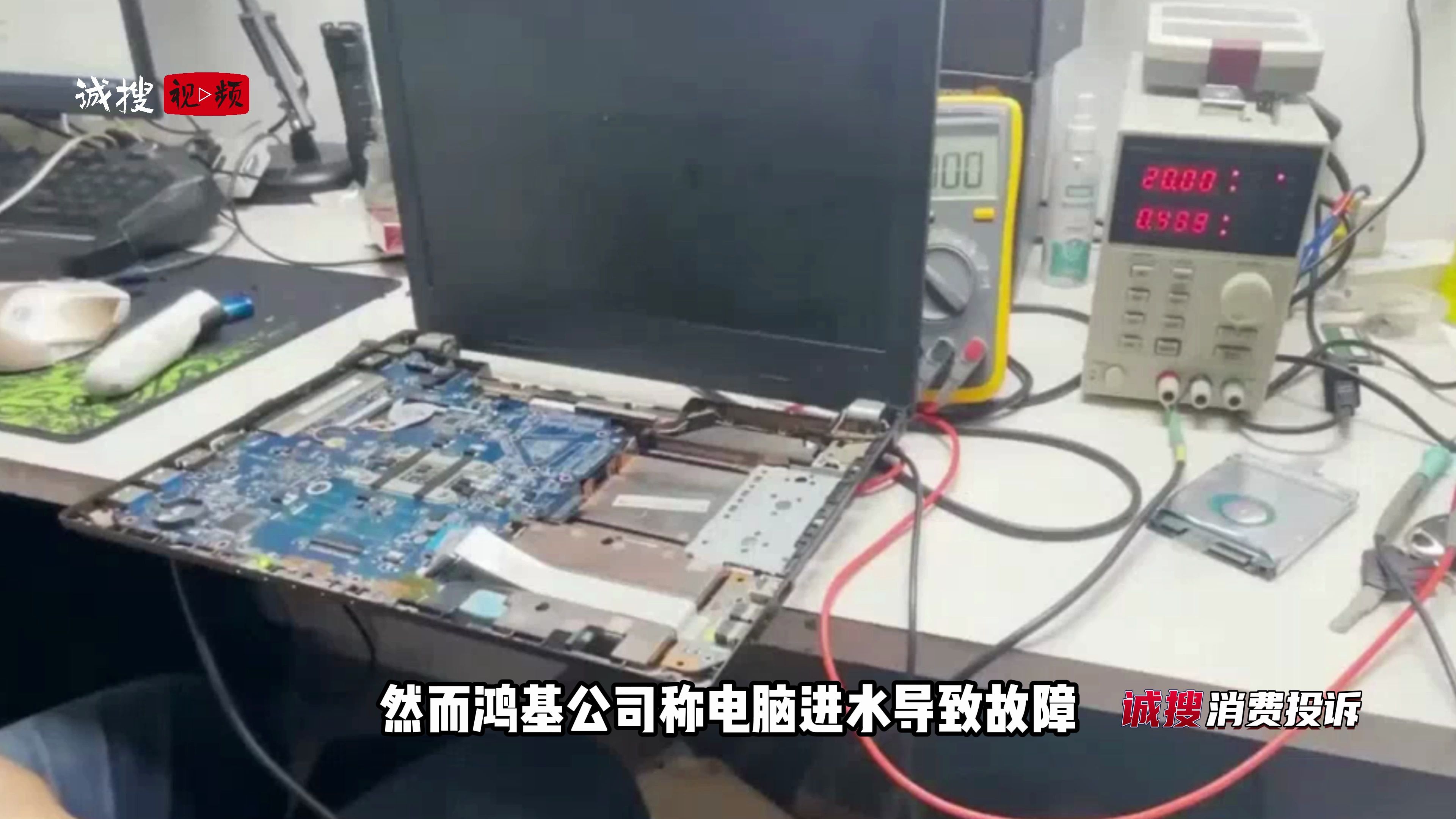 宏碁笔记本电脑保修期内黑屏 被指收费才维修遭投诉