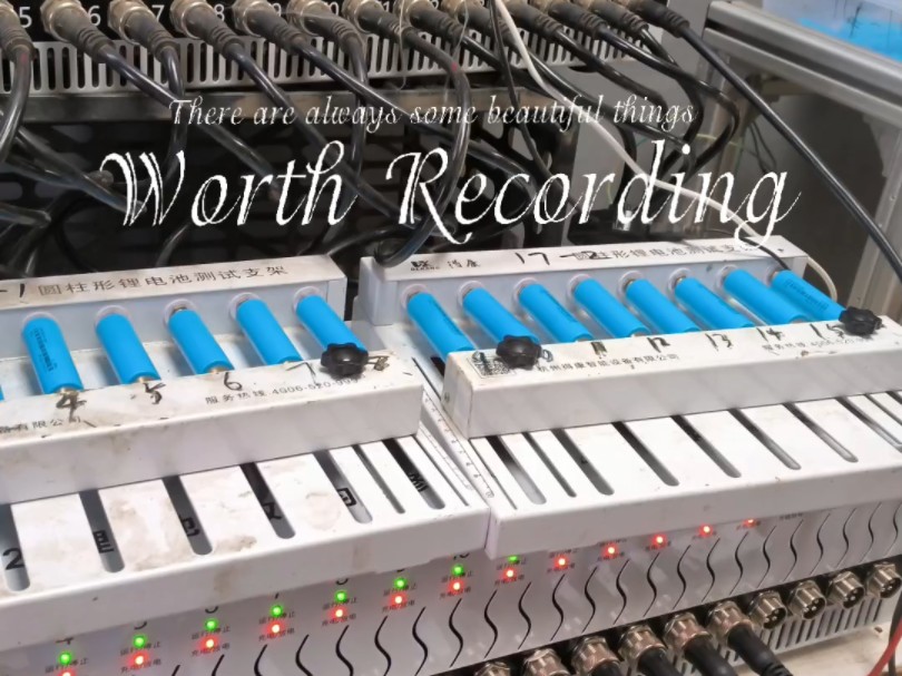 锂电池从分容配对到最后成组。中间经过搁置、二次筛选、排列、焊接...