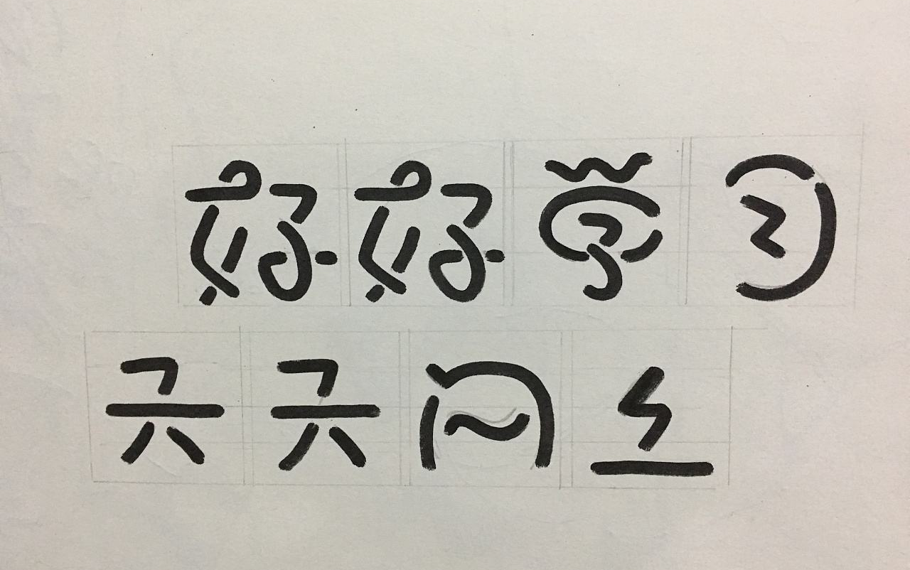 【好好学习】Graphpad Prism 8 官方最新教程