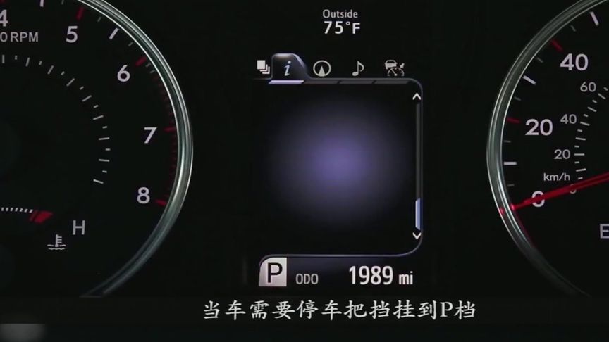自动挡汽车的P、R、N、D、S都什么意思?看完秒懂