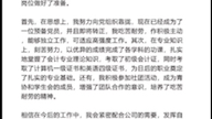 毕业生自我鉴定 #毕业生 #自我鉴定