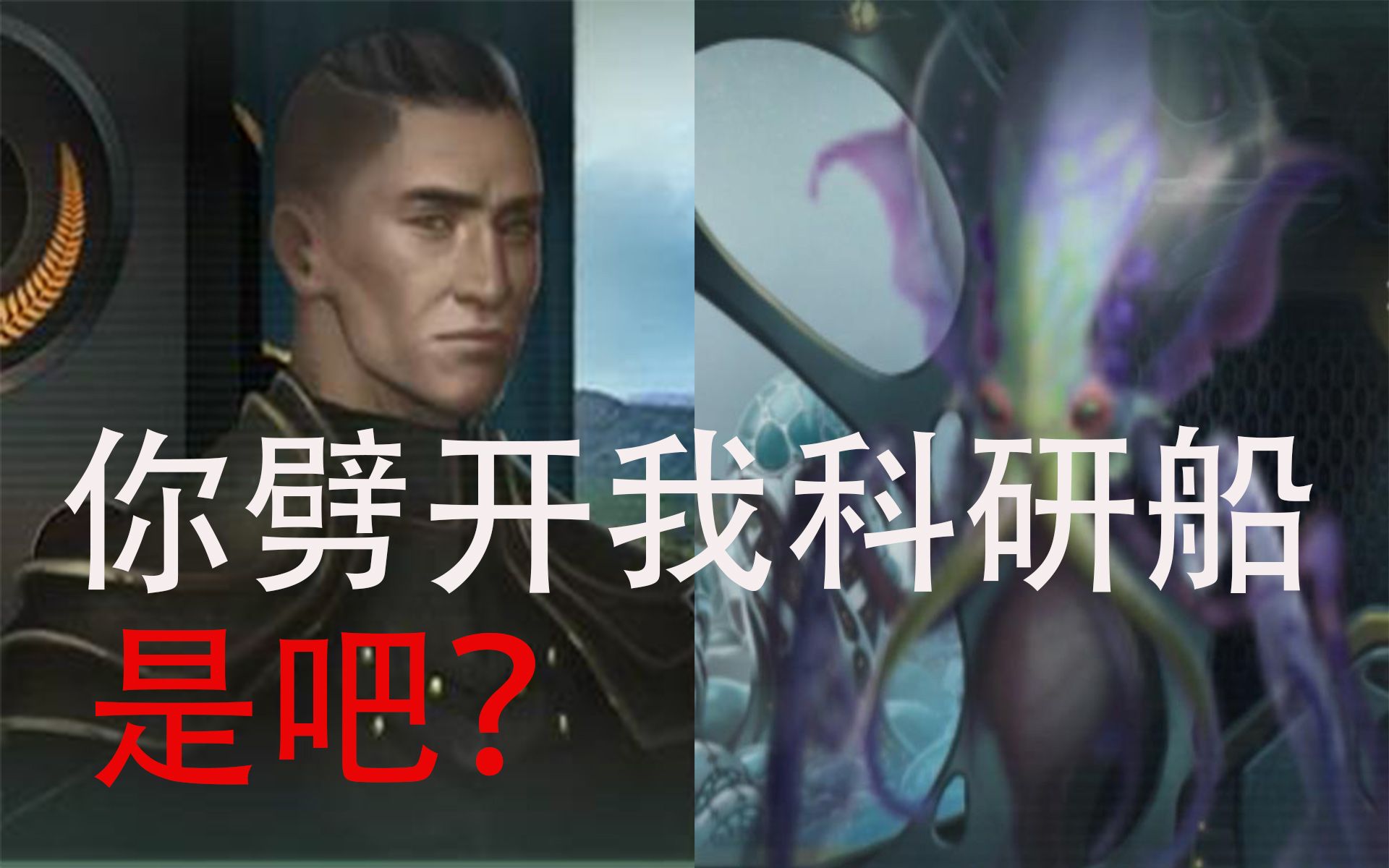 【群星】人类联邦的发家史