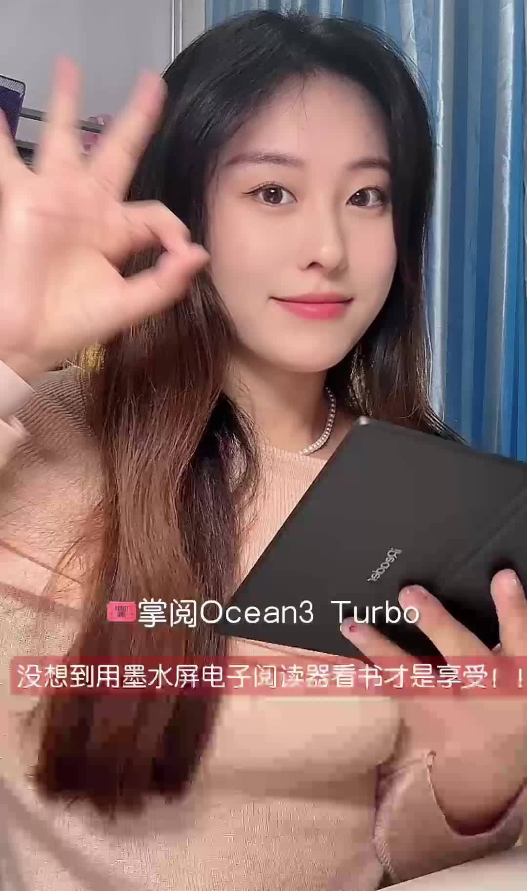 重新爱上读书 人生电子阅读器!