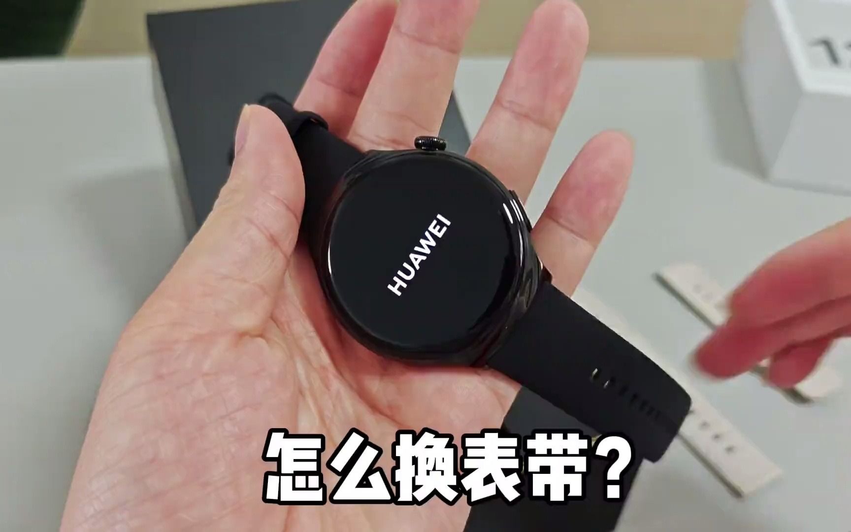 53_华为手表怎么更换表带?#华为手表 #华为Watch4