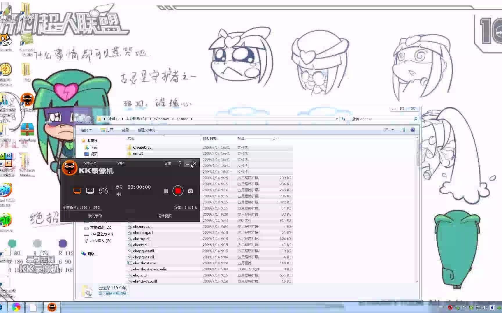 Windows Media Center视频第二期