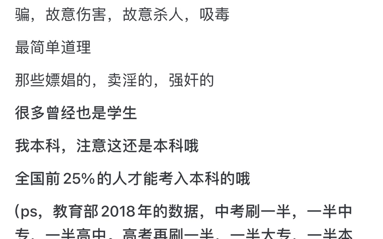 全国差生给衡水中学,结果逆天