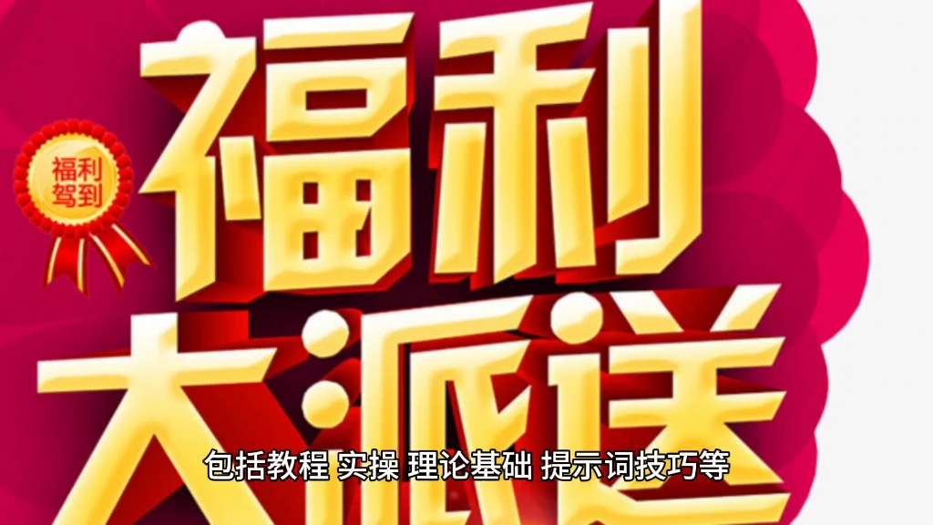 【新能源学研社】最新视频已上线,快来围观!