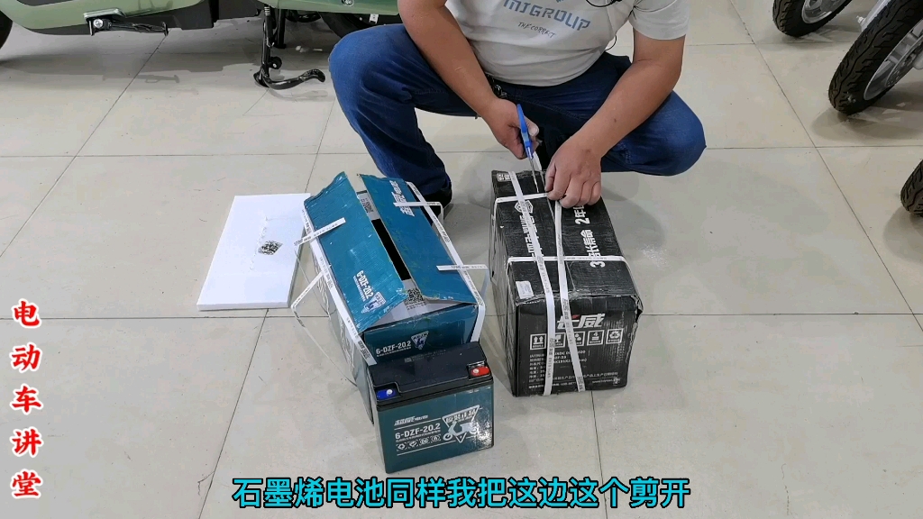 师傅打开一组石墨烯电池,和普通电池对比,有什么样不同?