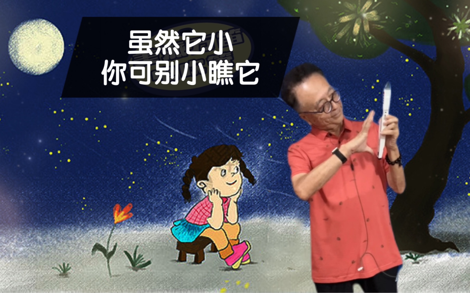 300元的小电吹管,吹出来啥样?你别小瞧,它还真不是玩具,就是个乐器