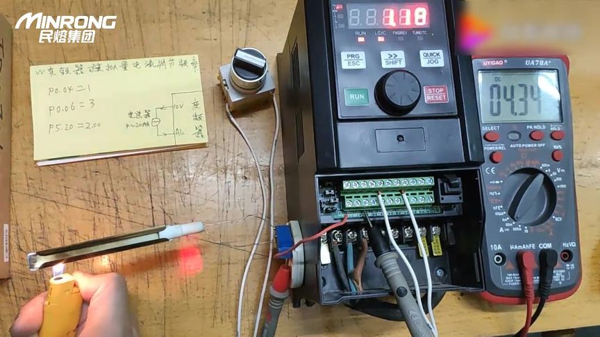 变频器使用模拟量控制,民熔电气专家给你做个小科普2