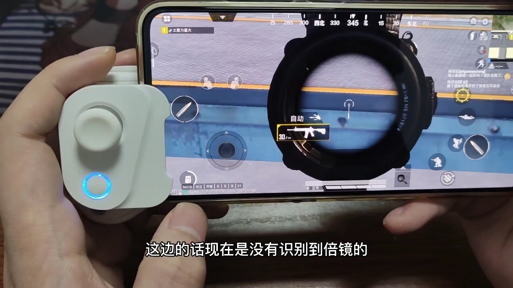 游灵手柄 不识别问题如何解决