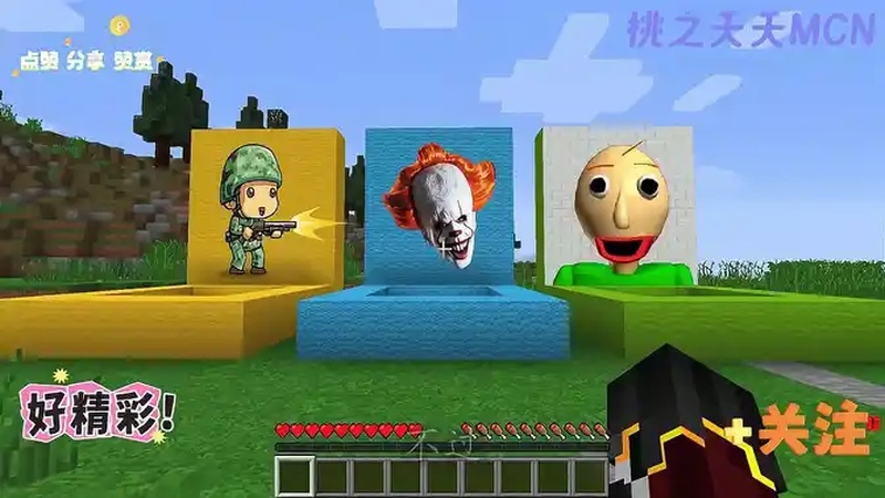 MC我的世界:一个通往其他世界的传送门,跳进去会到什么地方?