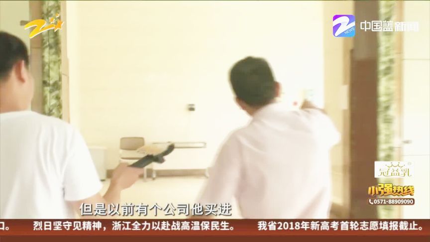 “蹊跷”的滞纳金(下):欠三万多物业费,滞纳金要十一万?