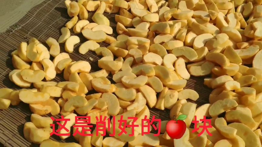 防御冠状肺炎病毒期间,一家人一起晒果干,比超市卖的好吃多了