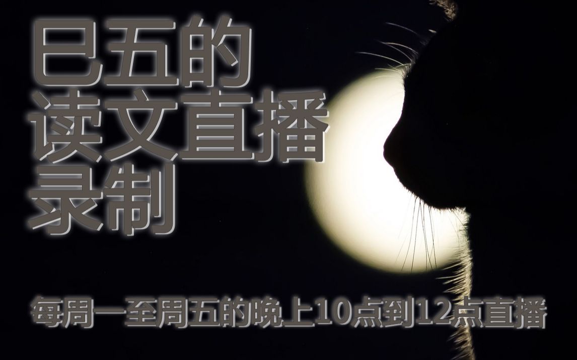 20191018直播录像《从你的全世界路过》-生鲜小龙虾的爱情