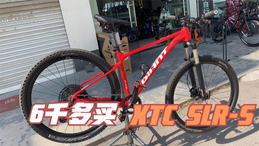 新款捷安特 XTC SLR-S12速变速系统,6000多买它香吗