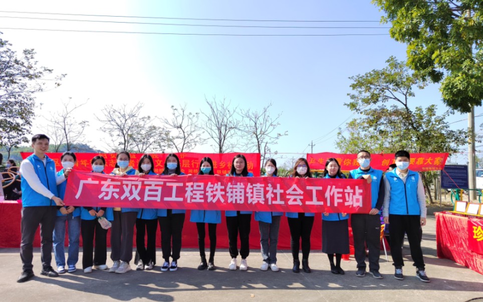铁铺镇社工宣传民生政策,打通为民服务最后一米。