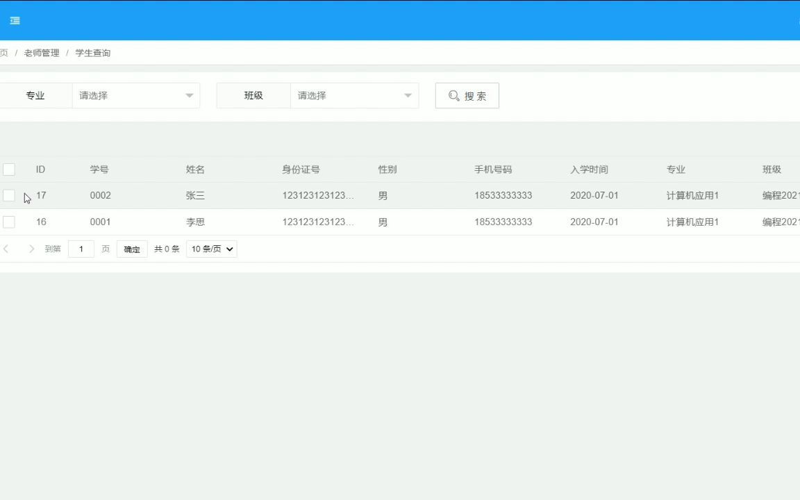 第11期基于SpringBoot的课程管理系统基于java的学生选课系统jsp的...