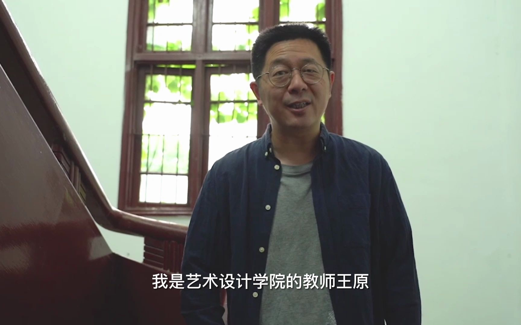 江苏美育大讲堂优课视频《最美的书与最美的阅读:书籍设计》2022版