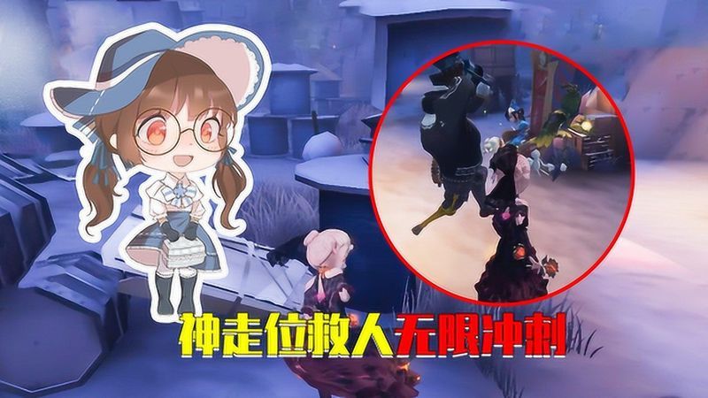第五人格:医生也能秀爆一刀斩小丑无限冲刺抖动定位也拦不住!