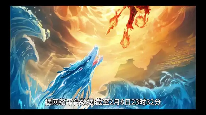 《哪吒之魔童闹海》票房持续攀升,已进入全球动画电影票房榜前十
