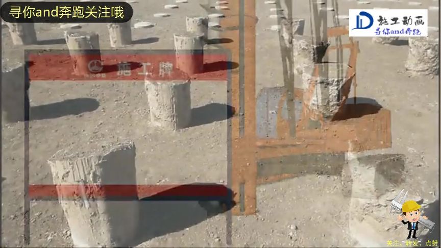 市政工程CFG桩施工工艺动画详解,不会的赶紧看,收藏哦!