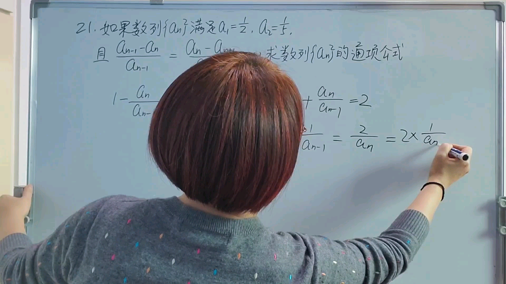 高中数学等差数列压轴题求通项公式