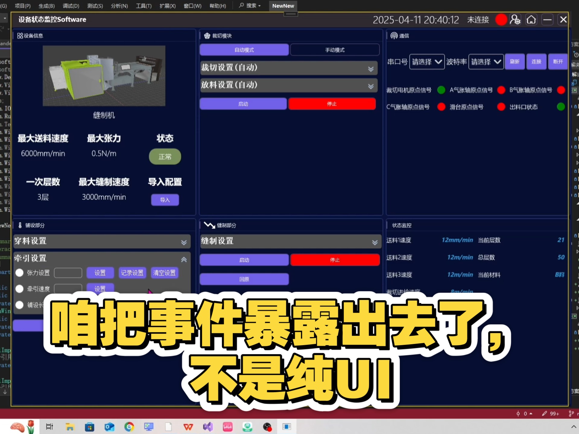01.WPF自定义控件带动画Expander。