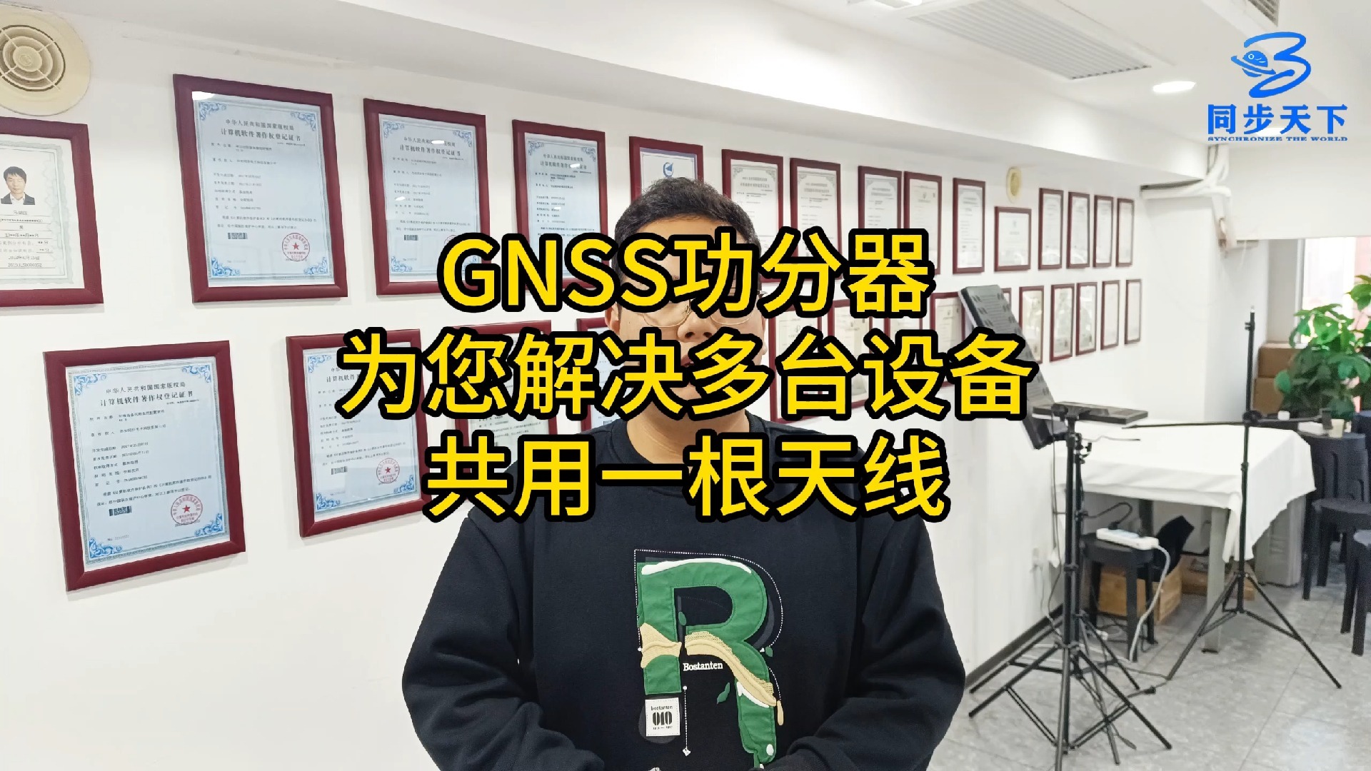 GNSS功分器为您解决多台设备共用一根天线、卫星信号功分器