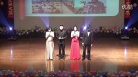 设计学院元旦晚会主持人开场白