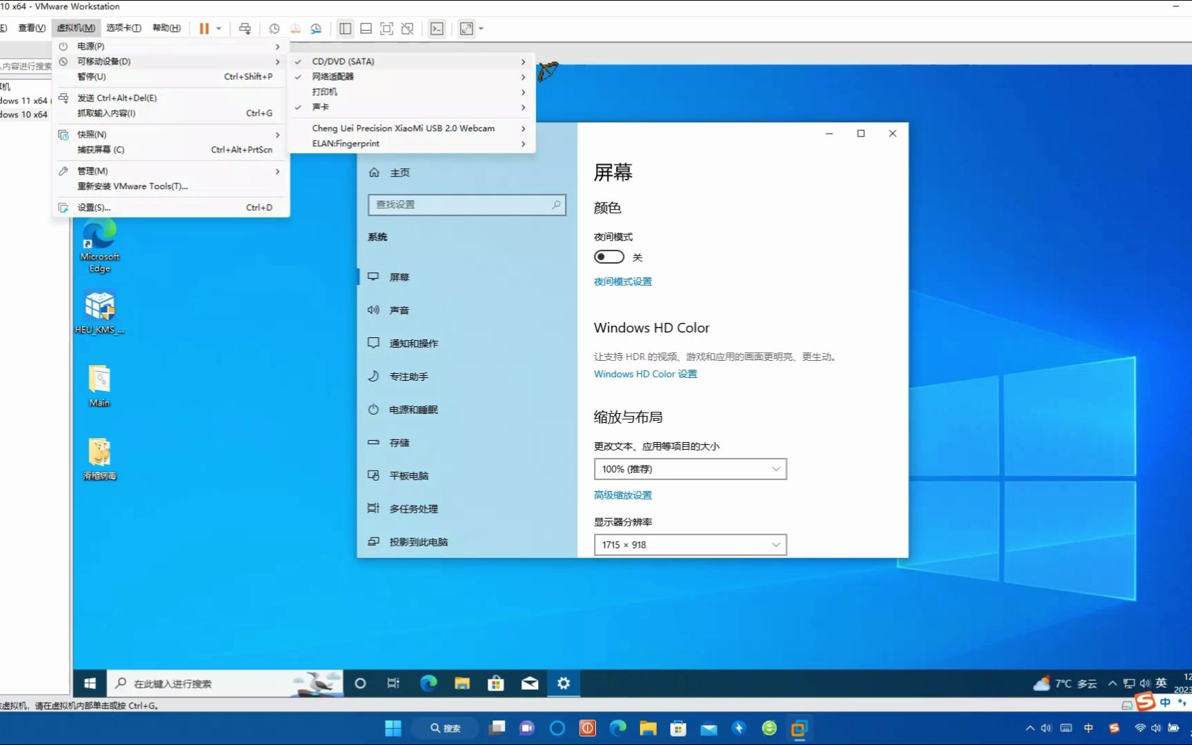 把C盘中的所有文件删了,只保留Windows和用户文件夹会怎么样?
