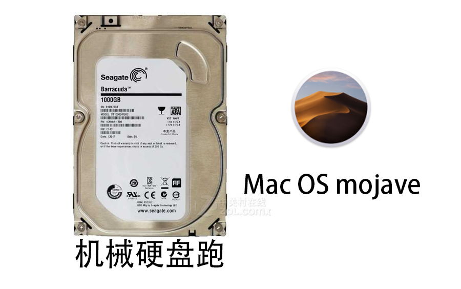 【Mac OS】机械硬盘跑Mac OS真的卡么?本视频带你一探究竟