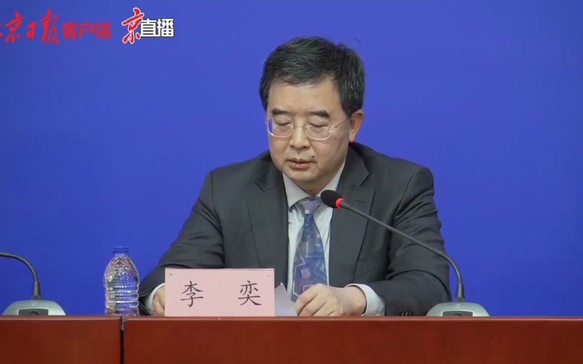 分三批!北京中小学生放寒假时间定了!
