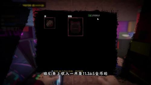 网吧模拟器:外买几台街机,把楼梯间也安装上