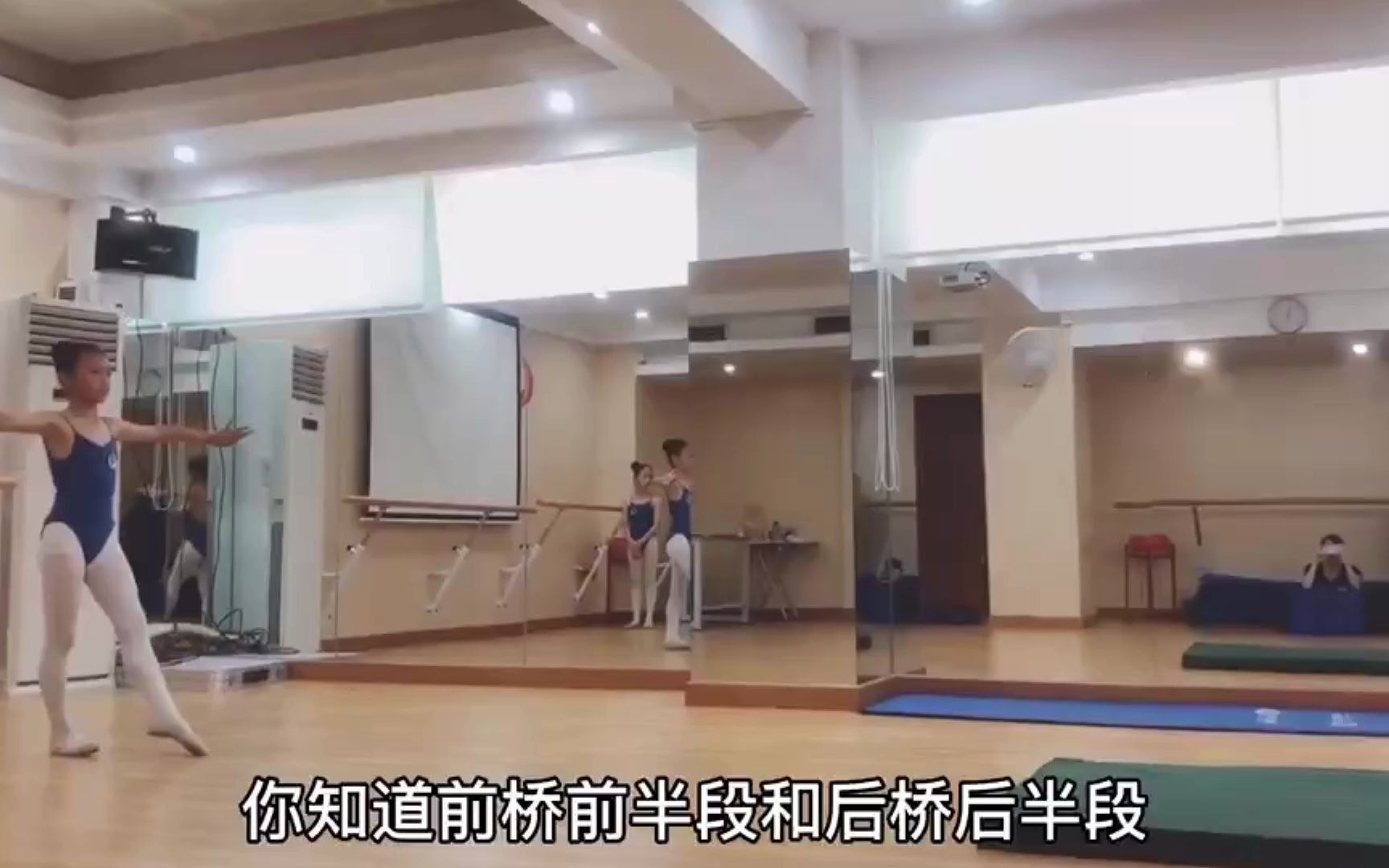 前桥后桥怎么练?【视频分解训练讲解得很清楚了】