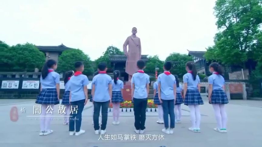 与曾书记一起学习杨闇公革命英雄事迹
