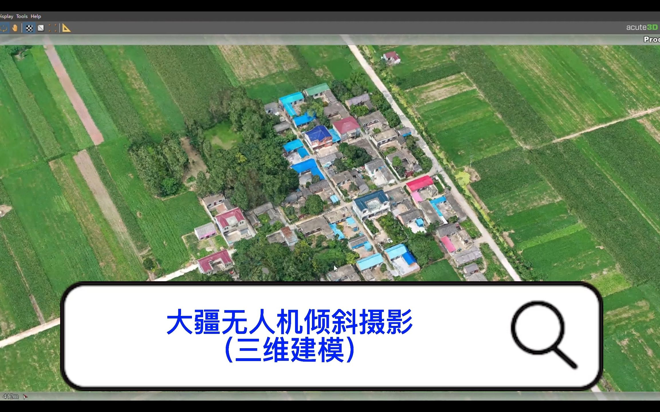大疆无人机倾斜摄影三维建模教程1