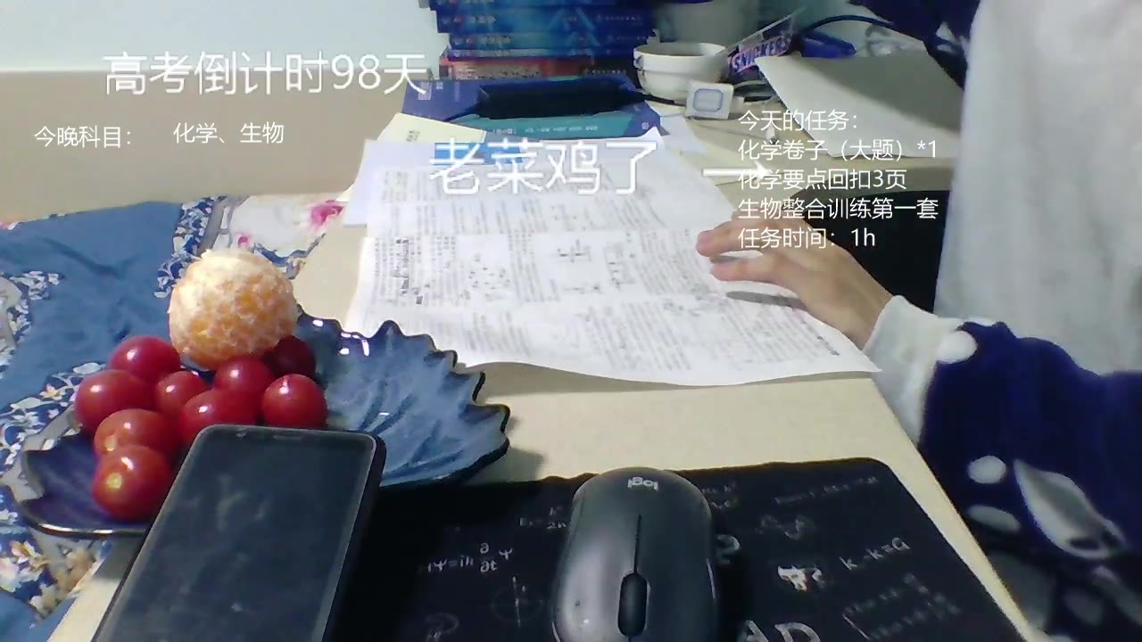 【拼高考】高考倒计时98日 论作业帮正确用法