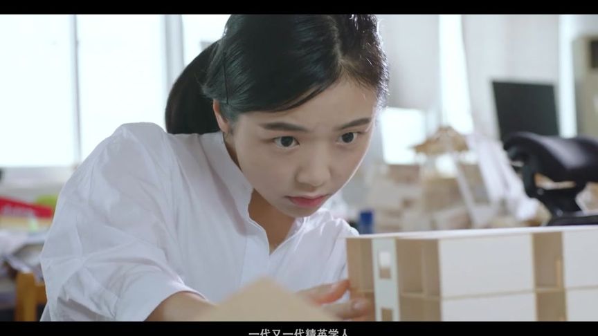 高校宣传片——浙江大学