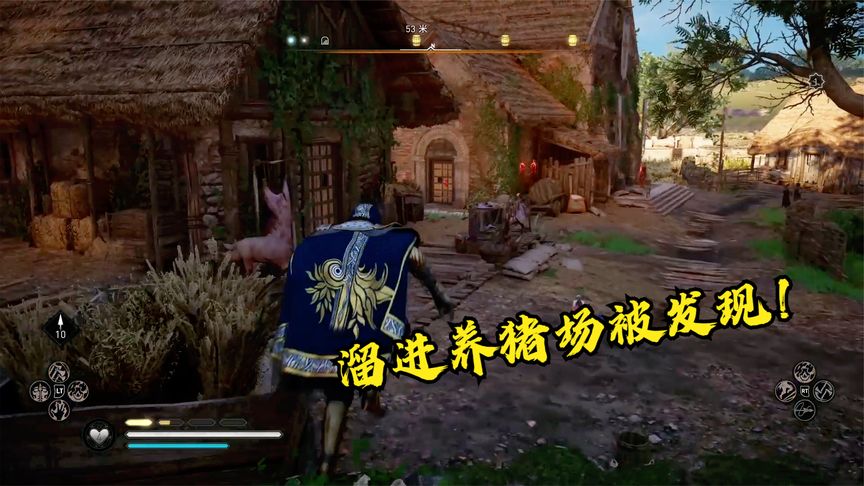 《刺客信条:英灵殿》第107期 潜伏被发现怎么办?那就打劫吧