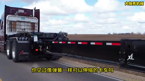 卡车也可以伸缩折叠,最长能拉80米长的货物,真是巧妙的设计