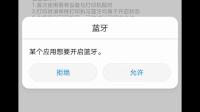 精臣进销存管理软件服装吊牌标签打印机打价格标签机服装店收银商品...