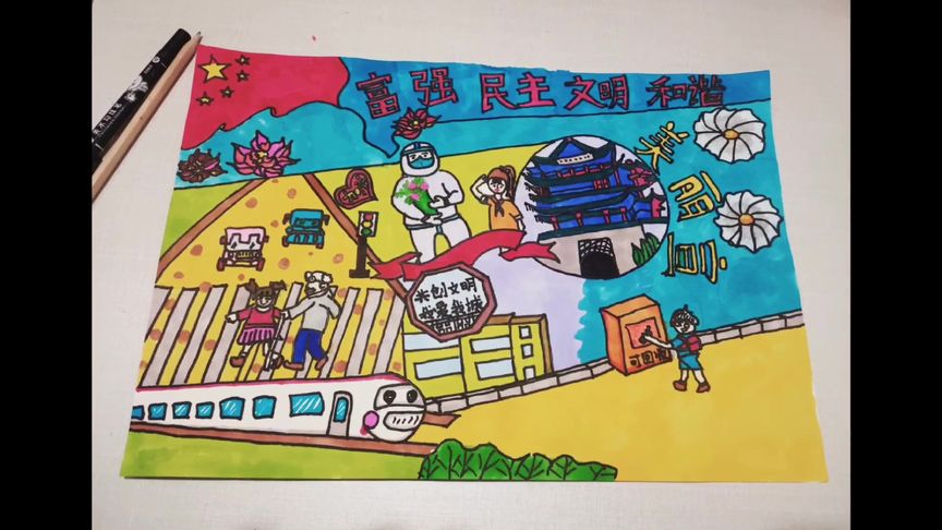 #致敬 美丽的城市#主题画#马克笔手绘 #祖国繁荣昌盛